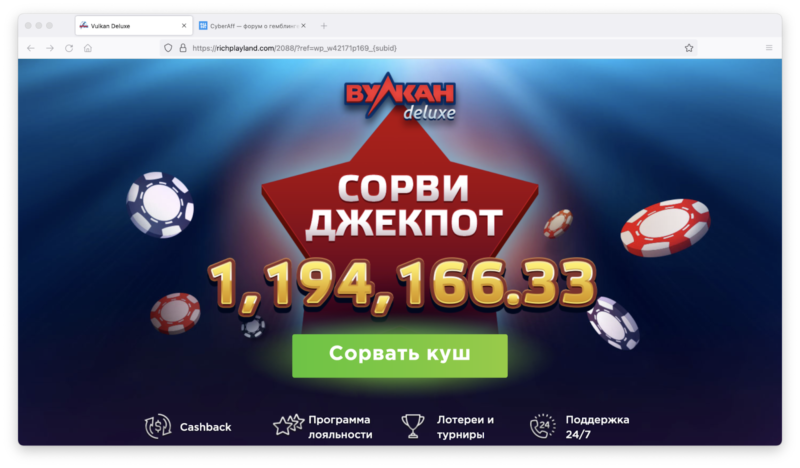 ᑕ ᑐ Pop-Under (Back Screen) — Definition with Examples